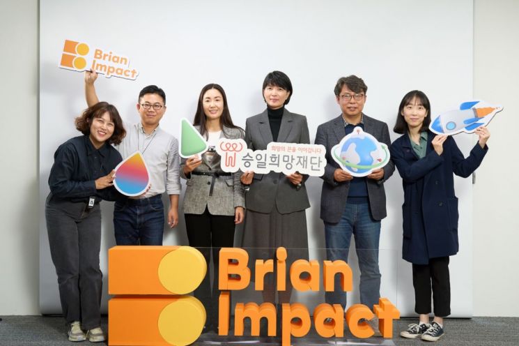 Brian Impact Supports Rare Disease Caregiver Training Project with 500 Million KRW Funding - The ...