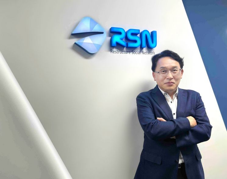 [AI혁명](75)미국에 구글이 있다면, 한국엔 RSN이 있다 - 아시아경제