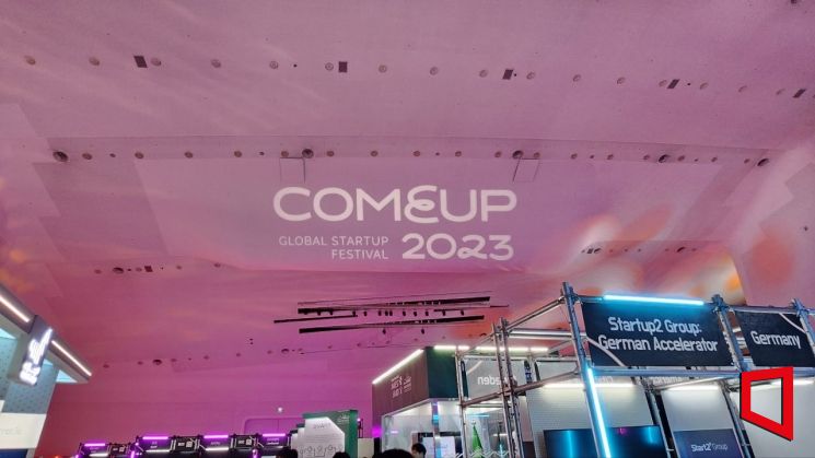 "Leading Global Innovation"... Korea's Largest Startup Event 'COMEUP' Opens - The Asia Business ...