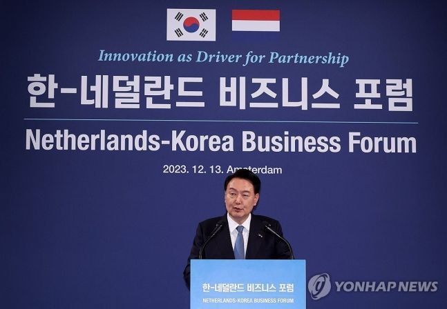 한-네 기업·기관 19건 계약·MOU 체결… 尹 "신규 원전 협력 지원" - Kollo