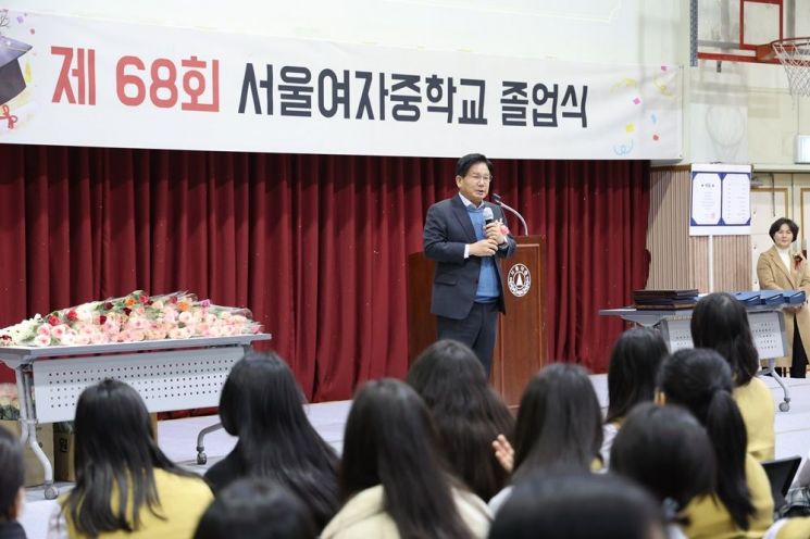 Park Gang-su, Mayor of Mapo District, Attends Seoul Girls' Middle ...