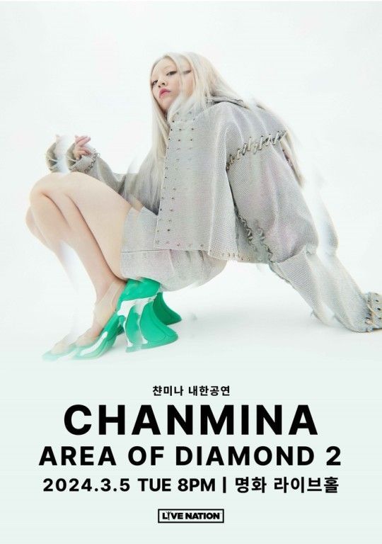 Japanese Gen Z Artist 'Chanmina' First Solo Concert in Korea in March ...