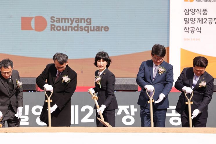 Samyang Foods Continues 'Buldak Legend'... Groundbreaking of Miryang ...