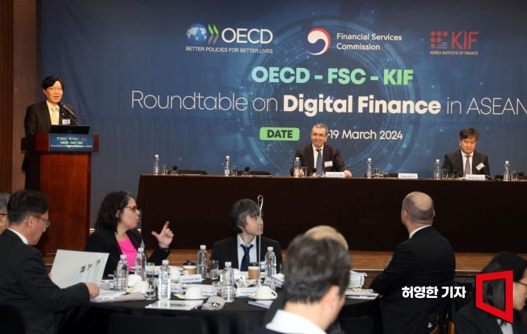 [포토] 한-OECD 디지털금융 라운드테이블 - 아시아경제