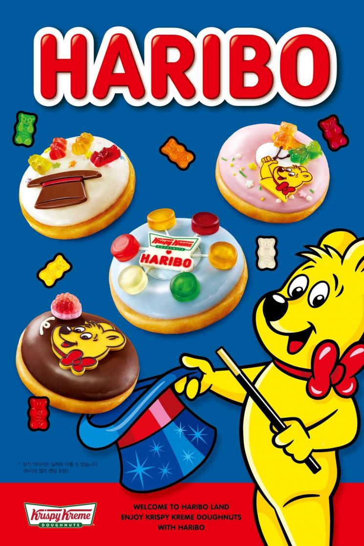 'Jelly-Topped Donut'... Krispy Teams Up with Haribo - The Asia Business ...