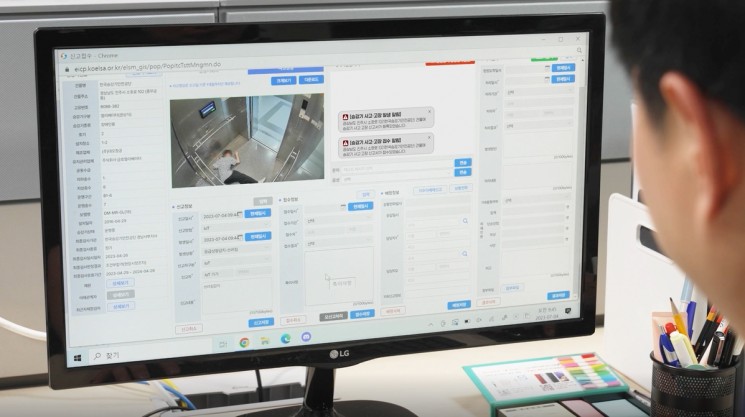 Evolution of Korea Elevator Safety Corporation's Smart Control Platform ...
