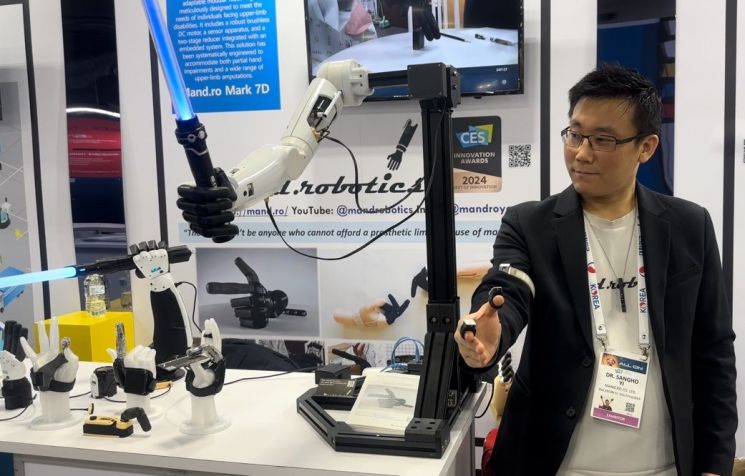 [Future Business Forum] Sangho Lee, CEO of Mandro, "Targeting Humanoid ...