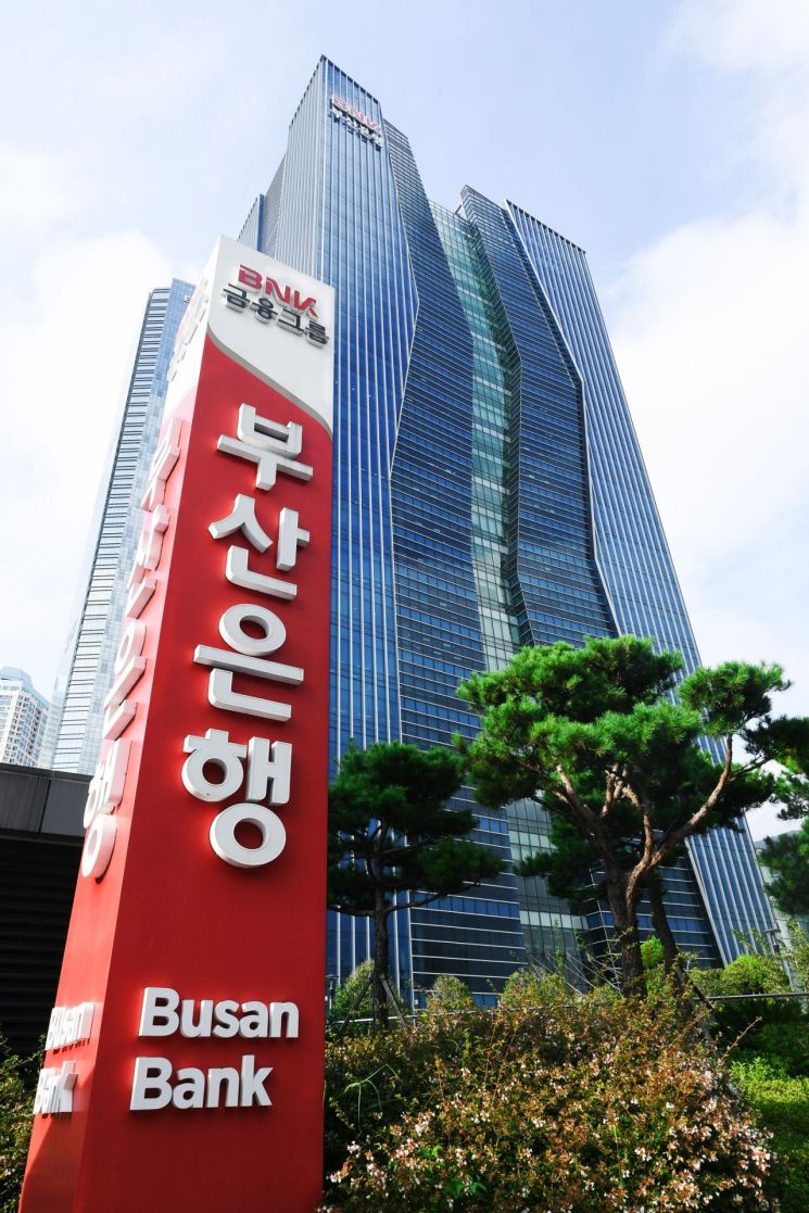 BNK Busan Bank Writes Off 30 Billion KRW in Bad Debt for Financially ...