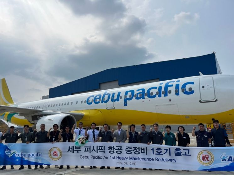 Sacheon KAEMS Holds Ceremony for Delivery of First Cebu Pacific ...