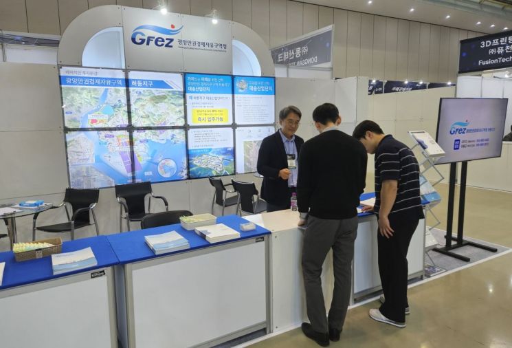 GFEZ, ‘국제우주항공 기술대전’서 투자유치 활동 - 아시아경제