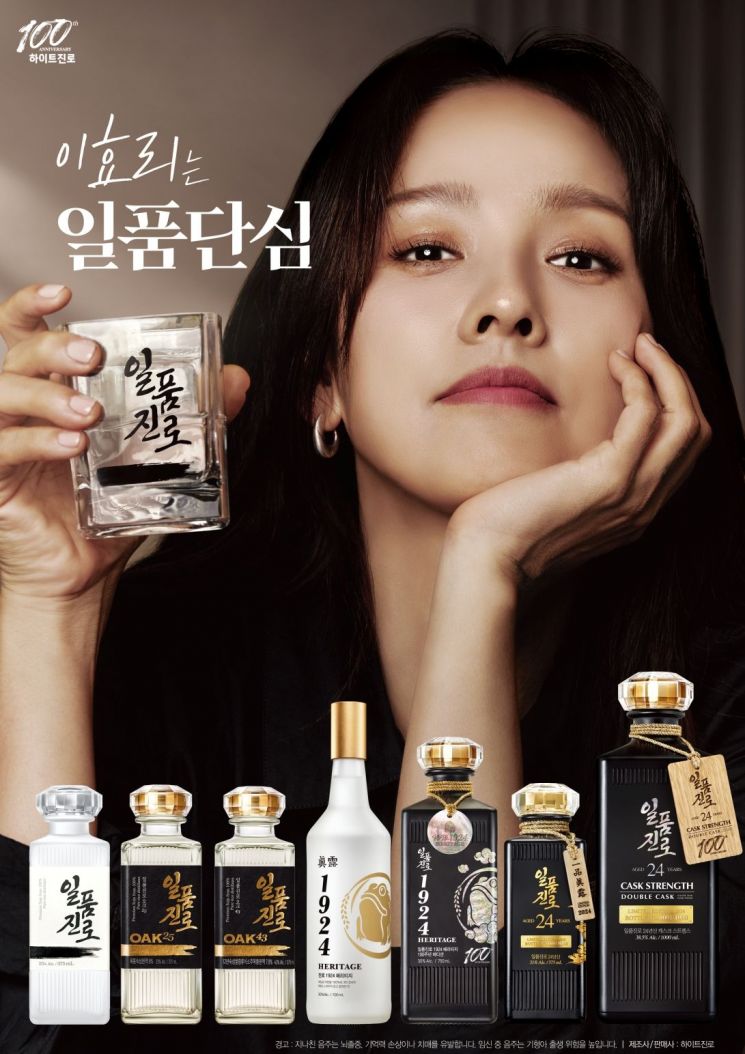 Hite Jinro's 'Ilpum Jinro' Sales Grow 20% This Year... "Leading the ...