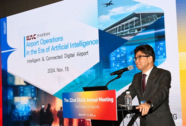 동북아 공항 모여 교류…한국공항공사, EAAA 행사 개최 - 아시아경제