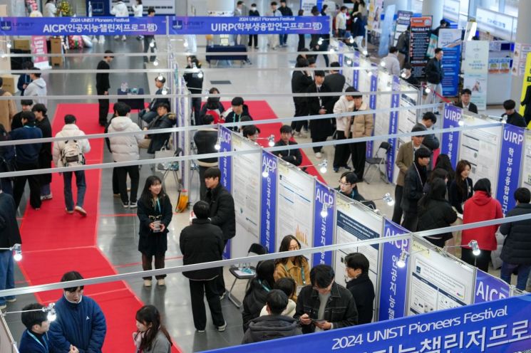 ‘2024 UNIST 파이어니어스 페스티벌’ 성료… “학생 창의력 발산, 연구성과 선보여” - 아시아경제