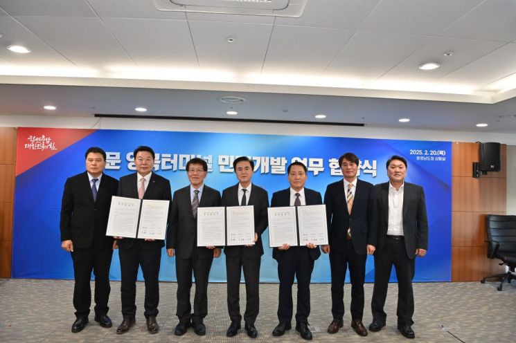 Dangjin Port to Be Developed as the Largest Grain Logistics Hub in ...