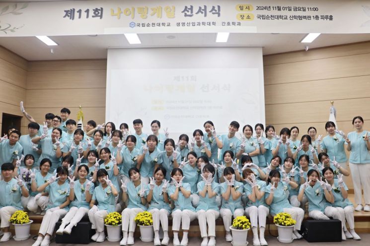 Suncheon National University, All 59 Nursing Students Pass National ...