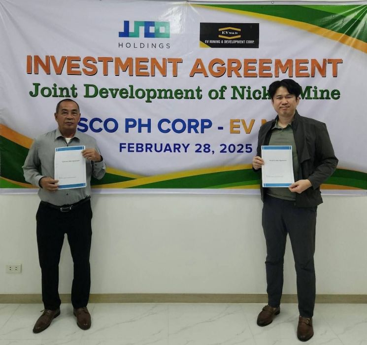 J's Co Holdings Signs Exclusive Sales Rights Contract for Dinagat Mine ...