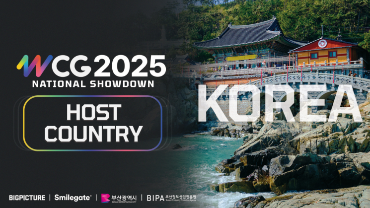 'WCG 2025 내셔널 쇼다운 코리아' 브레나, 부산서 8월 개최 - 아시아경제