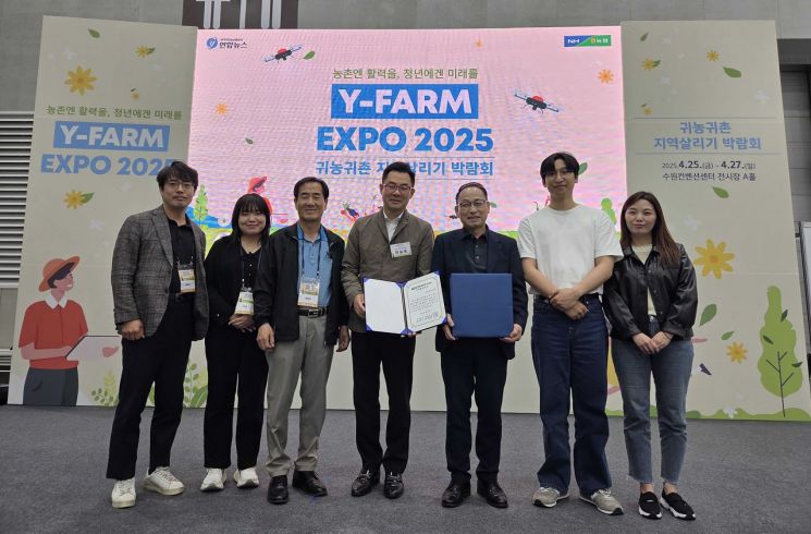 영주시, ‘Y-FARM EXPO 2025’ 우수 홍보관상 수상 - 아시아경제