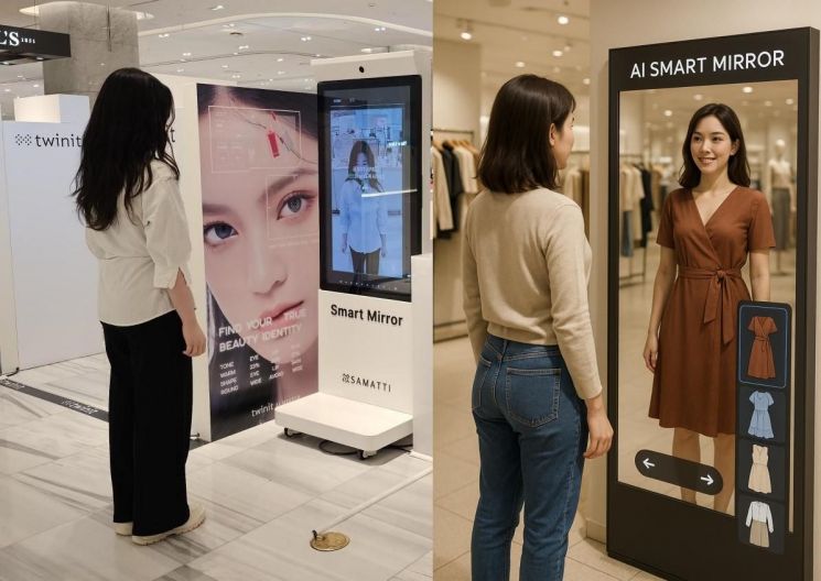 AI Fitting Room "Smart Rest Area" to Open at Jonggak Station ...