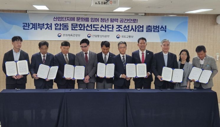 Changwon National Industrial Complex to Be Reborn as a Culture-Leading ...