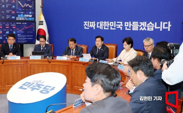 [Photo] Ruling Party Establishes Price Management Task Force ...