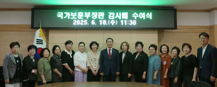 Hongseong County Life Improvement Association Receives Plaque of ...