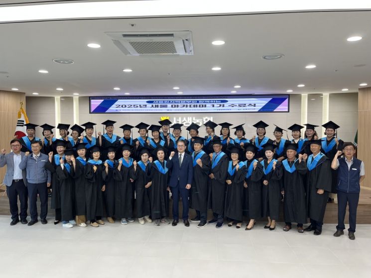 Saeul Nuclear Power Headquarters Successfully Concludes "2025 Saeul ...