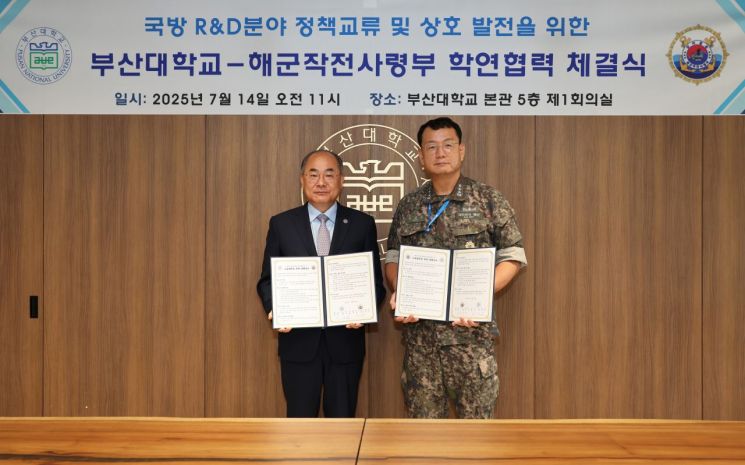 Pusan National University and Naval Operations Command Join Forces for ...