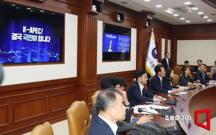 [포토] 'K-APEC 결국 국민이 합니다' - 아시아경제