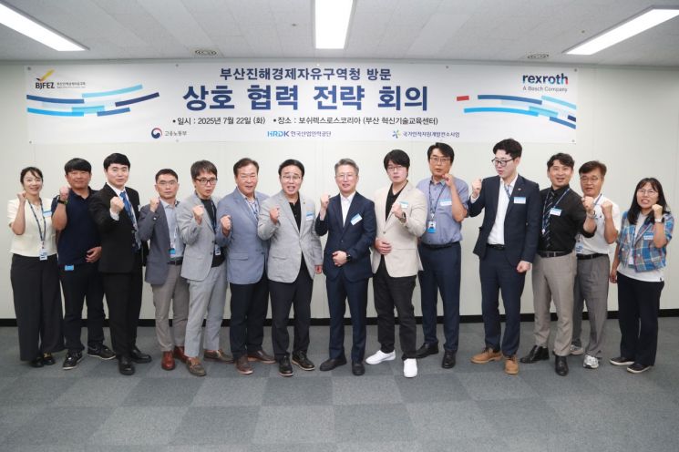Busan-Jinhae Free Economic Zone Authority Visits Bosch Rexroth Korea to Strengthen Collaboration ...
