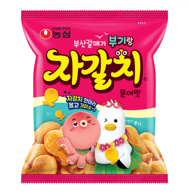 Lotte Mart Super Launches 'Nongshim Jagalchi x Boogie' with Busan ...