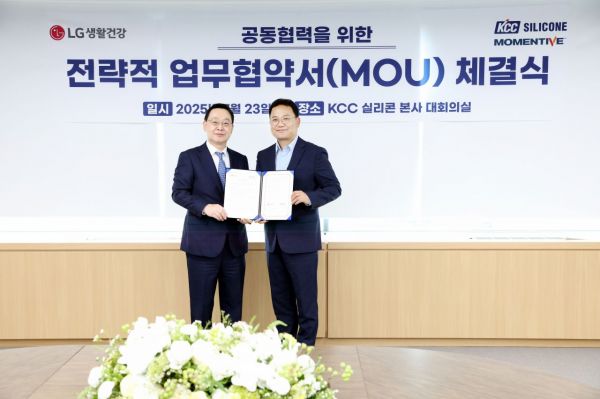 LG생활건강·KCC실리콘, 선케어용 실리콘 소재 공동 개발 - 아시아경제