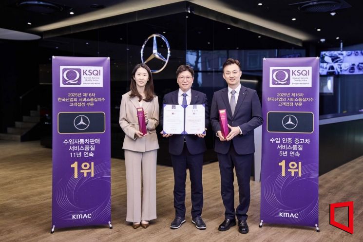 메르세데스-벤츠, 11년 연속 '수입자동차 판매점' 1위 - 아시아경제