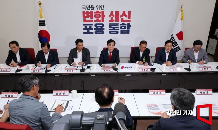 [Photo] People Power Party Holds Meeting on Korea-US Tariff ...