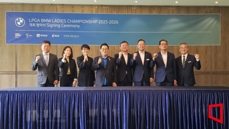 해남서 국내 첫 LPGA대회 연다…2025 BMW 레이디스 챔피언십 - 아시아경제