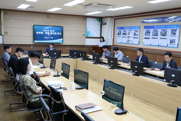 Changwon Facilities Corporation Holds "Anti-Corruption and Integrity ...
