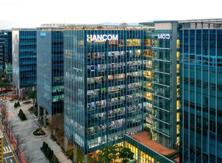 Hancom Expands Beyond Public Sector to Education and Private Markets ...