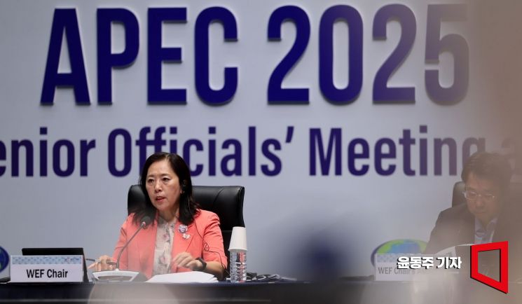 [포토] 신영숙 여가부 직무대행, APEC 여성경제회의(WEF)개회사 - 아시아경제
