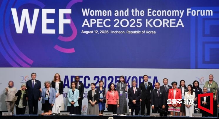 [포토] APEC WEF 한국서 첫 개최 - 아시아경제