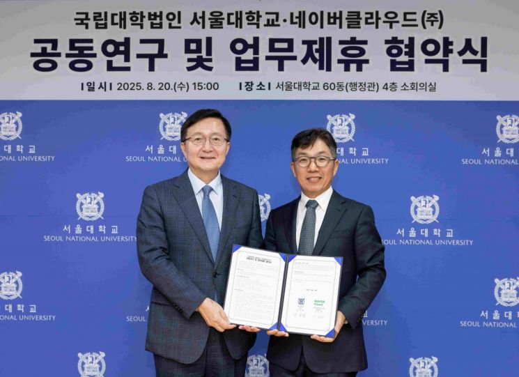 Naver Cloud and Seoul National University Join Forces for Sovereign AI ...