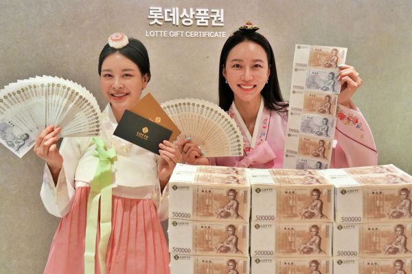 [Photo] Lotte Department Store: "Gift Certificates for This Chuseok ...