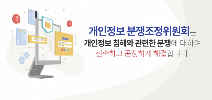 "SKT 개인정보 유출 손해배상" 2600여명 몰려…추가 신청 접수 - 아시아경제