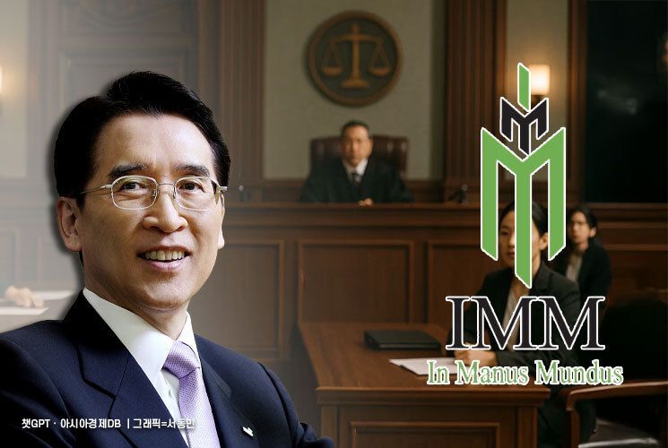 [Invest&Law]"국제중재 인정 못해"…교보생명·IMM PE 소송전 - 아시아경제