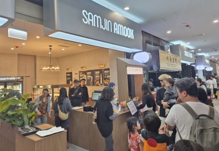 'Accelerating Global K-Fish Cake Expansion'... Samjin Fish Cake Opens ...