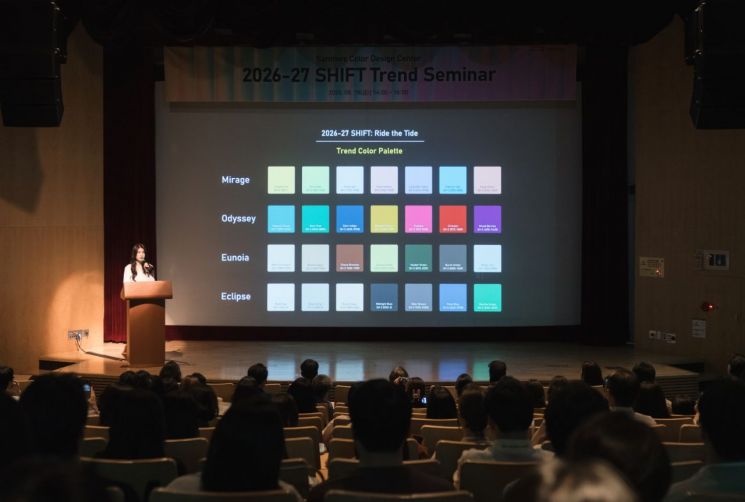 Samhwa Paint Presents 2026 Color Design Strategy at Trend Seminar - 아시아경제