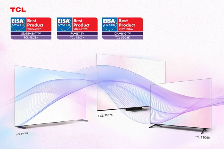 TCL, QD-미니 LED TV로 'EISA 어워즈'·'IFA 2025'에서 동시 수상 - 아시아경제