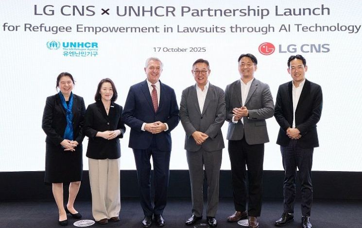 LG CNS, 국내 최초로 난민 법률지원 AI 프로그램 개발해 기부한다 - 아시아경제
