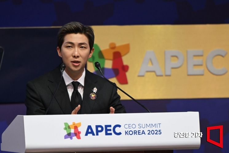 [경주APEC]BTS RM "케이팝, 비빔밥과 같아…다양성·조화가 성공비결" - 아시아경제