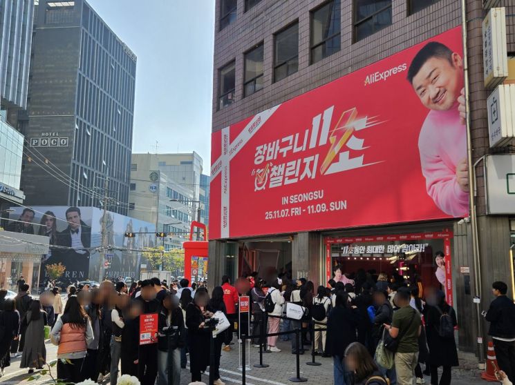 800 Waiting in Line, "Aliexpress Is Amazing"... Record-Breaking Crowd ...