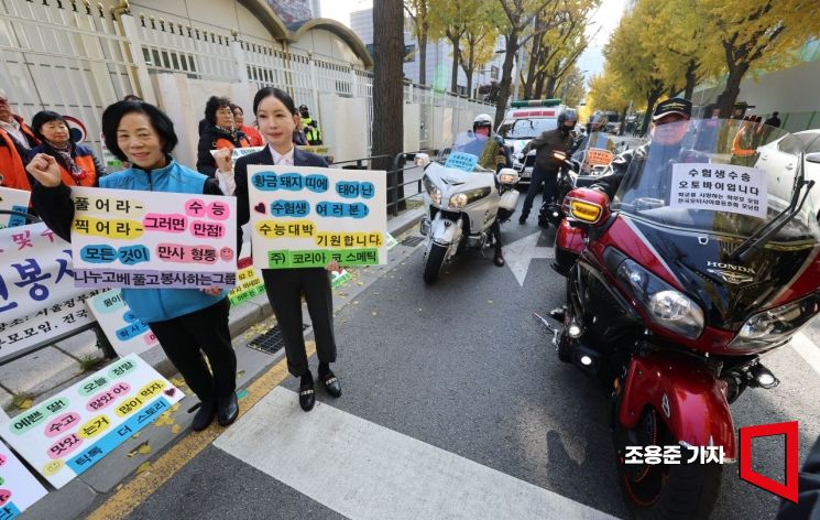 [Photo] "Good Luck to All Test-Takers" - The Asia Business Daily